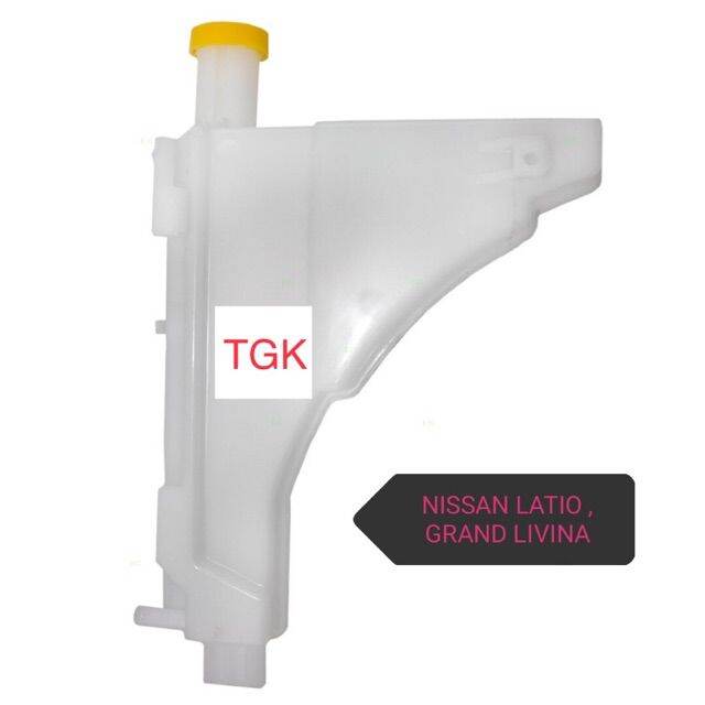NISSAN LATIO GRAND LIVINA SYLPHY RADIATOR SPARE TANK | Lazada
