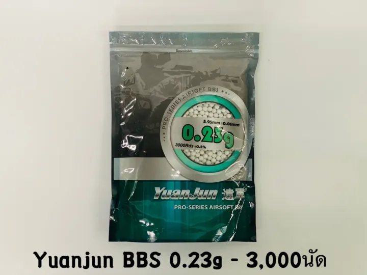 ลูกกระสุนปืนบีบีกัน yuanjun 0.23g 3000นัด | Lazada.co.th