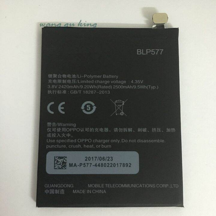 Replacement BLP577 Battery for Oppo Neo 7, Mirror 5 or 5S A33 A51 ...