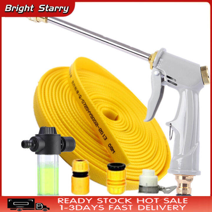 Car Wash Sprayer High Pressure Water Gun Household Powerful Nozzle ...