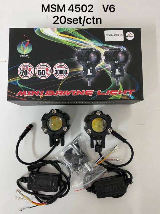 MSM Mini Driving Light Version 6 For Motorcycle | Lazada PH