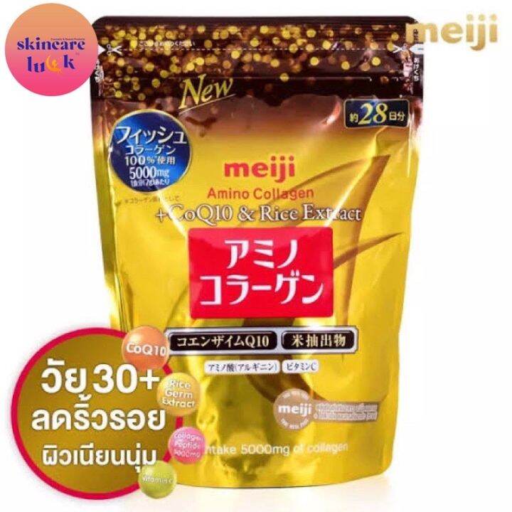 lotใหม่/Proหนัก!!🚚 Meiji Amino Collagen +CoQ10&Rice Germ Extract 196g 28 วัน คอลลาเจนเมจิ ...