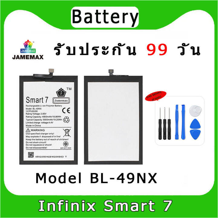 ۞แบตเตอรี่ Infinix Smart 7 Model BL-49NX ประกัน 1ปี่ แถมชุดไขควง ...