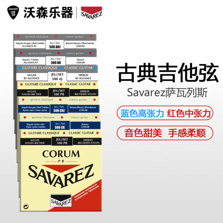 French Savarez Savares classical guitar string CR medium tension 500AJ ...