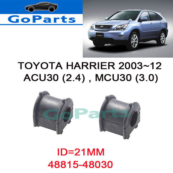 TOYOTA HARRIER ACU30 / ACU35 / MCU30 / MCU35 FRONT STABILIZER BUSH 21MM ...