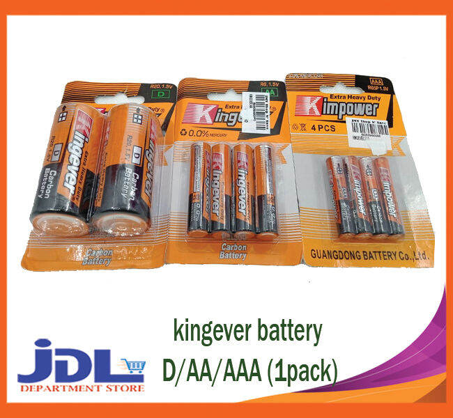 Jdl Kingever battery AA/AAA/D (10pack) | Lazada PH