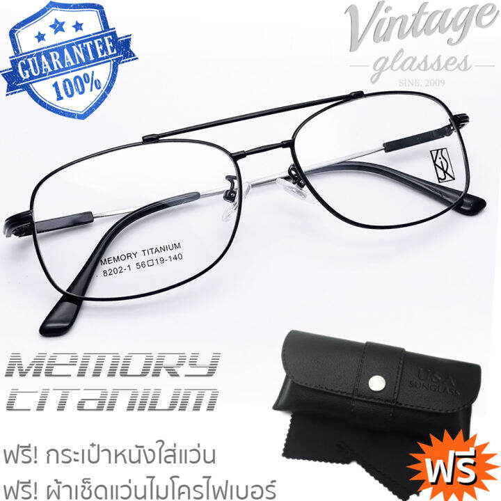 Jsk Memory Titanium Glasses แว่นกรอบเหลี่ยม ขาไทเทเนียม รุ่น Ao