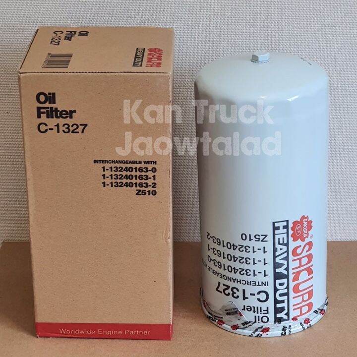 กรองเครื่อง Deca270 ,สิงห์ไฮเทค , DECA 320 , EM100 , MC10C , กรองเหล็ก ลูกใหญ่ C-1327 Sakura ...