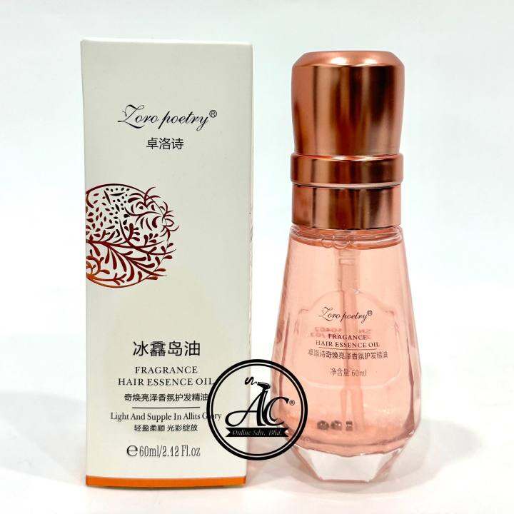 Zoro Poetry Fragrance Hair Essence Oil 60ml 卓洛诗冰馫岛油 Zoropoetry Hair Oil ...