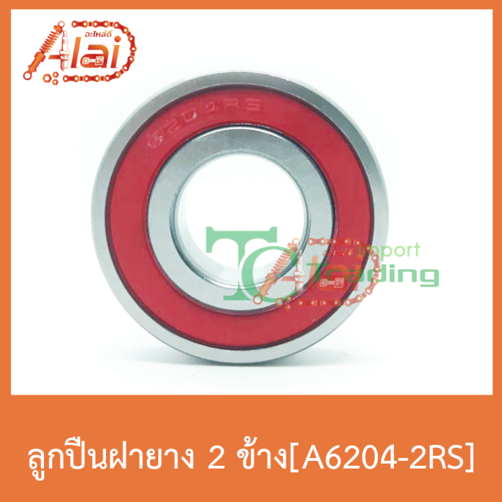 A6204-2RSลูกปืนฝายาง2ข้าง | Lazada.co.th