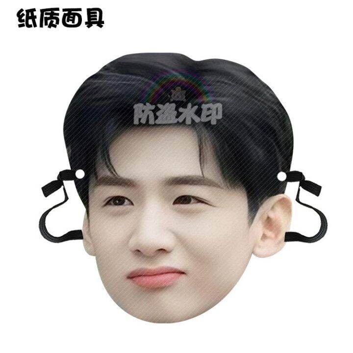 มาสก์วิกผมกระดาษลาย Gu Ke Lai Jinglong Ye Shuhua Zhang Ji Star ...
