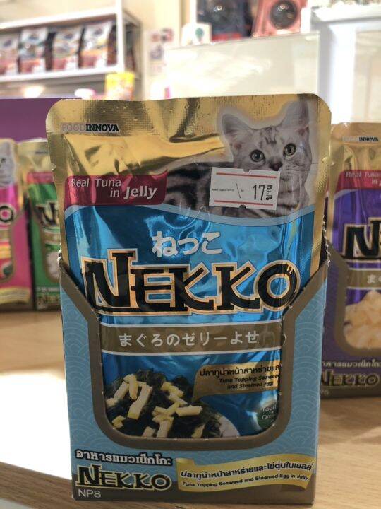 NEKKO CAT หลายรสชาติ มีทั้งหมด 7 สูตรให้เลือก ซองละ 19 บ. | Lazada.co.th