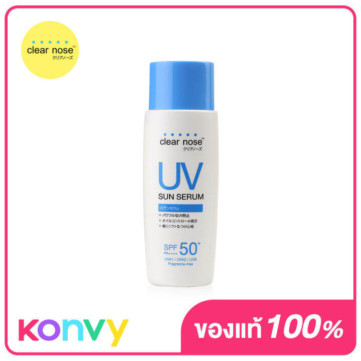 CLEAR NOSE UV Sun Serum SPF50+ PA++++ 80ml กันแดดเคลียร์โนส | Lazada.co.th