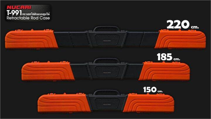 กระบอกใส่คันเบ็ดแบบซูม NUCARI T991 (Retractable Rod Case) | Lazada.co.th