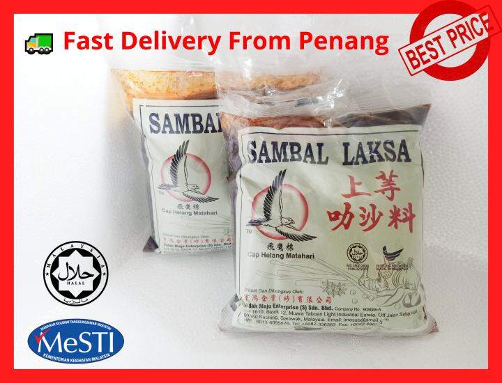 Sarawak Pes Sambal Laksa Cap Helang上等叻沙料 Stock at Penang, Premium ...