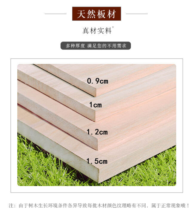 Custom-made wood materials 1cm 1.2cm solid paulownia jointed board DIY ...