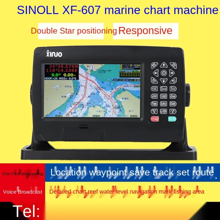 New north XF - 607 Marine satellite navigator who lead the GPS locator ...