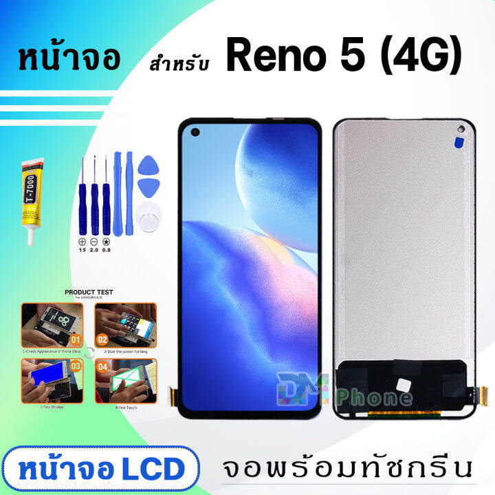 DM Phone หน้าจอ LCD oppo Reno5(4G)/Reno5(5G) จอพร้อมทัชกรีน 2021 จอ ...