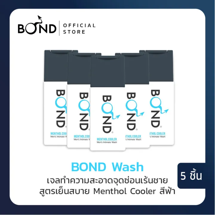 BOND Wash เจลทำความสะอาดจุดซ่อนเร้นชาย สูตรเย็นสบาย Menthol Cooler สี ...