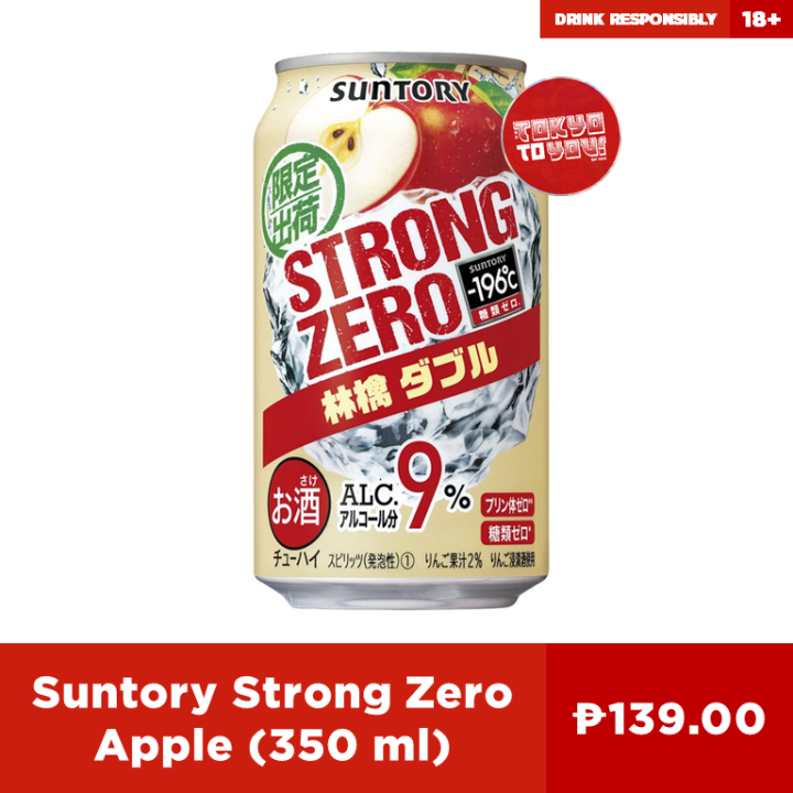 Suntory Strong Zero Apple 350ml | Lazada PH