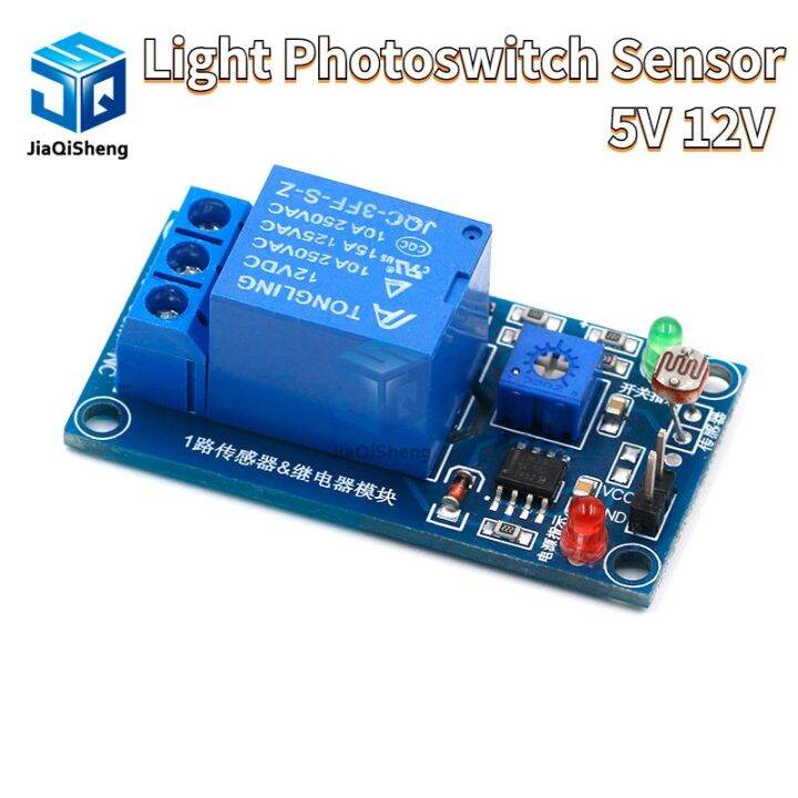 5V 12V Light Photoswitch Sensor Switch LDR Photoresistor Relay Module ...
