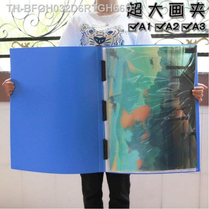 Large Folder 2 open engineering drawing organizer sketch poster ...