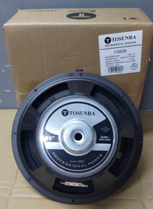 TOSUNRA instrumental speaker 10 inches 300W Car Speaker Woofer Speaker ...
