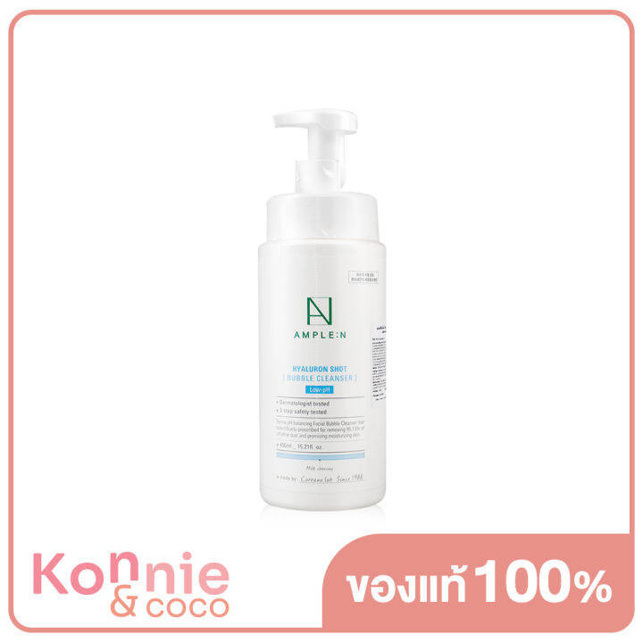 Coreana Lab Ample N Hyaluron Shot Bubble Cleanser 450ml | Lazada.co.th