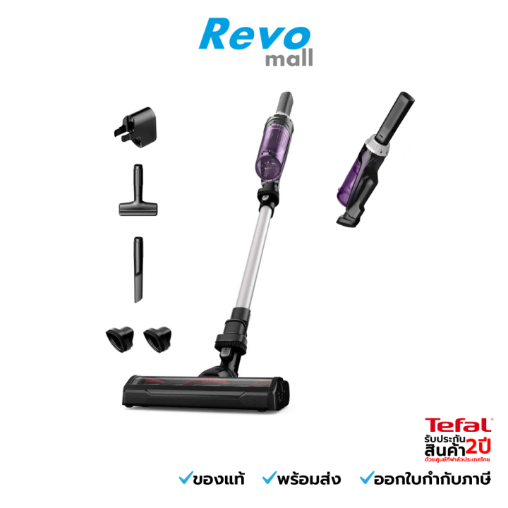 Tefal เครื่องดูดฝุ่นไร้สาย X-Nano Essential รุ่น TY1129WO | Lazada.co.th