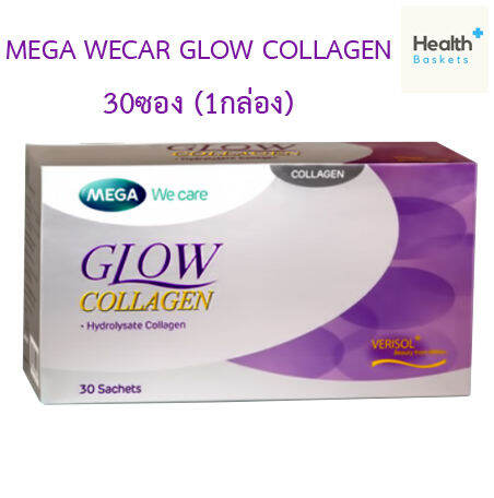 MEGA We Care Glow Collagen 30 sac 1BOX โกลว์ คออลาเจน 2500mg 30ซอง 1 ...