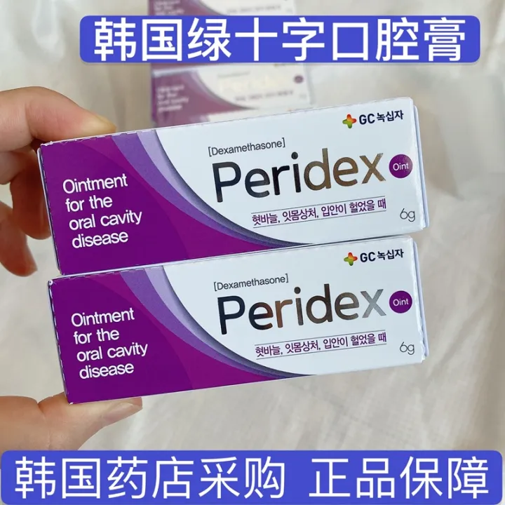 Spot South Korea peridex oral ulceration along green cross mouth sores ...