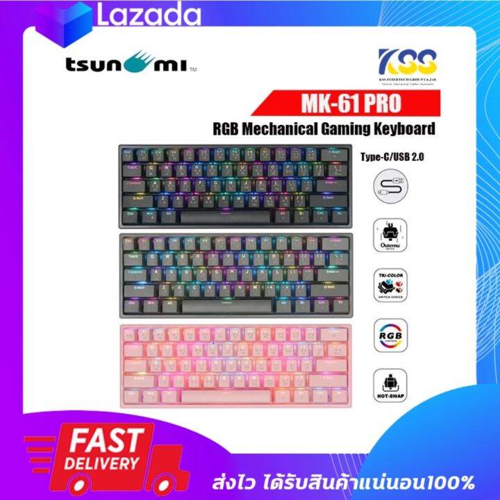 คีย์บอร์ดเกมมิ่ง Tsunami Outemu MK-61 Pro 61Key 60% Hotswappable Macro-Software RGB Compact ...