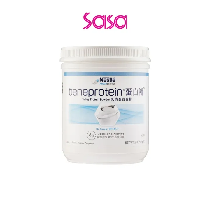 Nestle Beneprotein® Whey Protein Powder 227g | Lazada PH