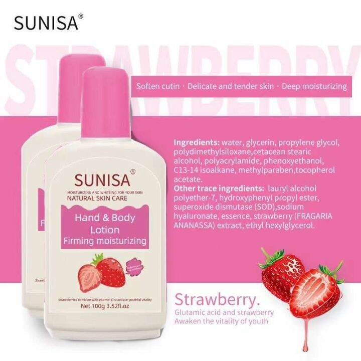 "INLEJ PHIL" (BUY 1 TAKE 1 ) SUNISA HAND AND BODY LOTION 100G | Lazada PH