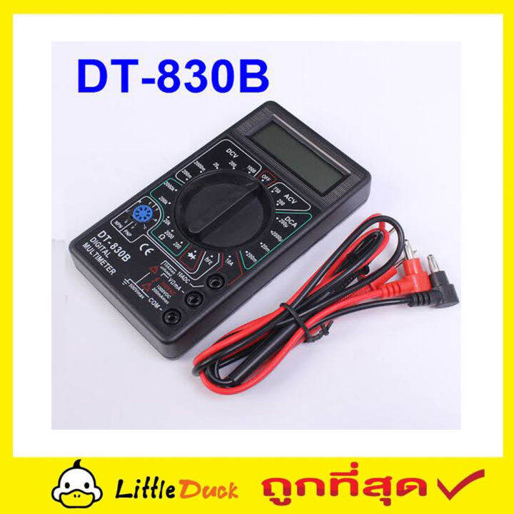 DIGITAL MULTIMETER DT-830B มิเตอร์วัดไฟ digital เครื่องวัดมัลติมิเตอร์ ...