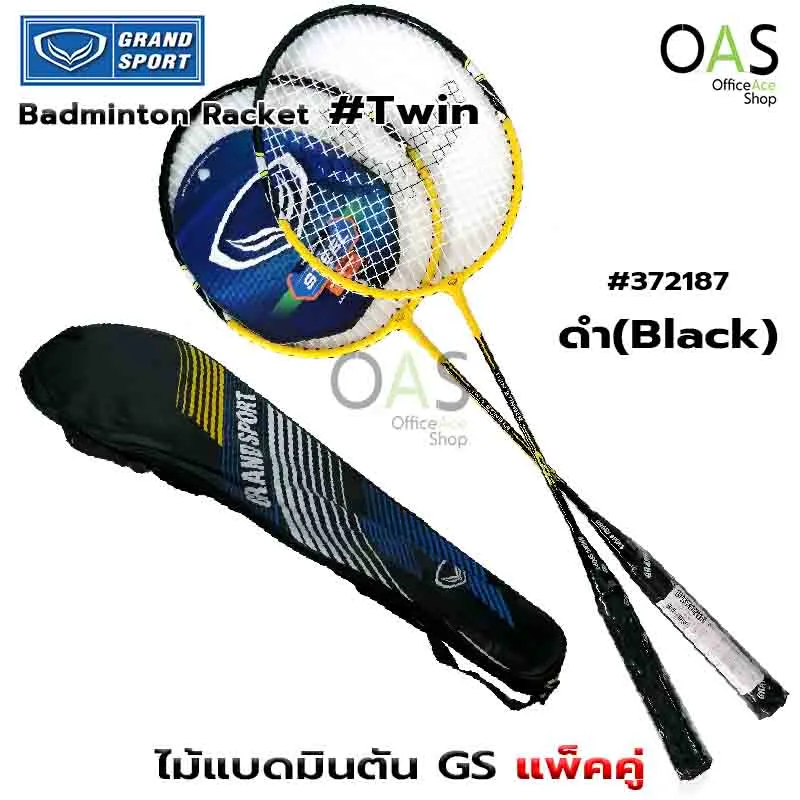 GRAND SPORT Twin Badminton Racket ไม้แบดมินตัน GS แพ็คคู่ พร้อมกระเป๋า ...