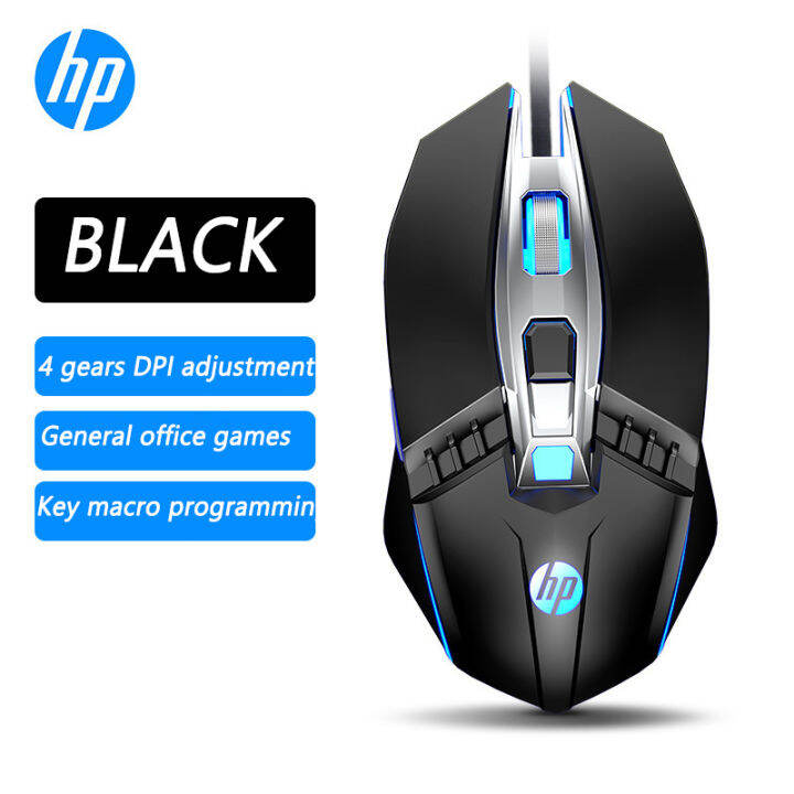HP G270 Wired gaming mouse USB aggravated mouse notebook desktop computer business bag public ...