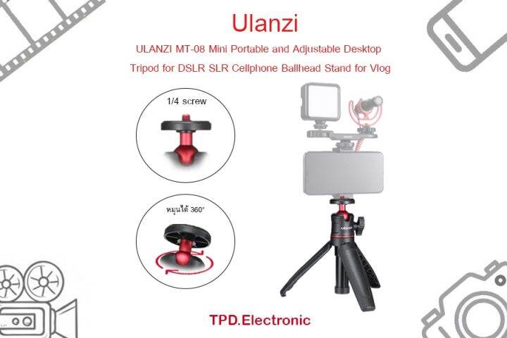 Ulanzi MT-08 Extendable Handheld Tripod | Lazada.co.th