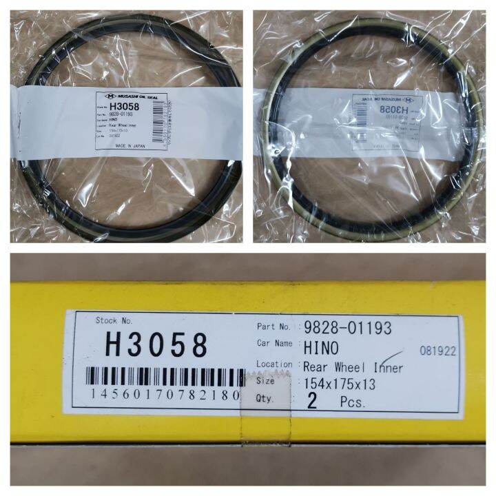 MUSASHI Wheel Oil Seal For HINO EH750 / EH700 (H-3058) | Lazada PH