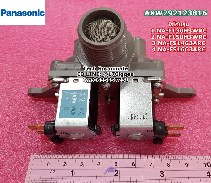 อะไหล่แท้ศูนย์/วาล์วน้ำเข้าเครื่องซักผ้าพานาโซนิค/FEED VALVE(220-240V ...