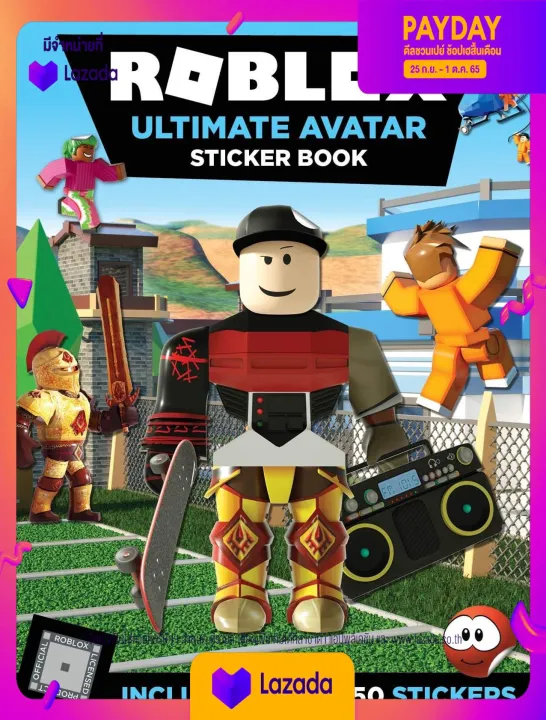(New) Roblox Ultimate Avatar Sticker Book พร้อมส่ง | Lazada.co.th