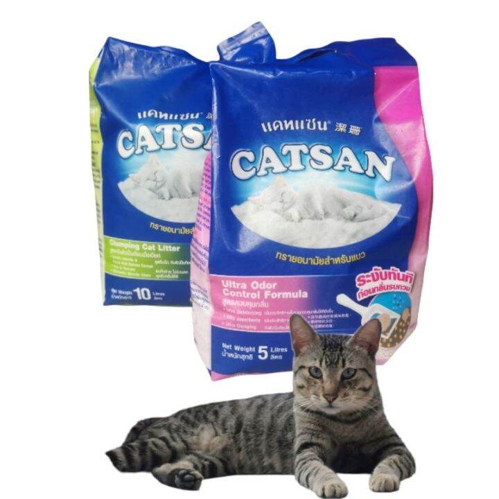 Catsan Clamping Cat Litter Ultra Odor in 5 or 10 Liter | Lazada PH