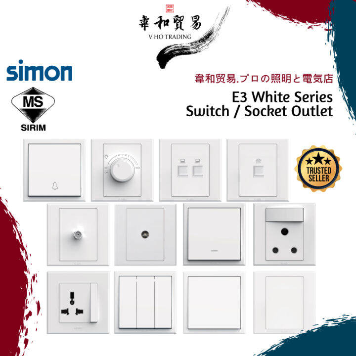 [SIRIM] Simon E3 Series Switch, Switches & Socket Outlet (WHITE), TOP ...