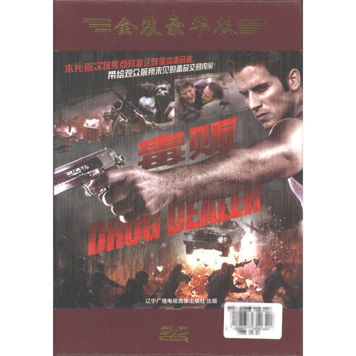 Genuine foreign movie drug dealer gold costume luxury DVD | Lazada PH