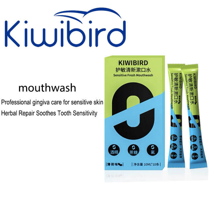 Kiwibird Refreshing Mouth Wash Double anti-allergic technology Repair sensitive and fragile ...