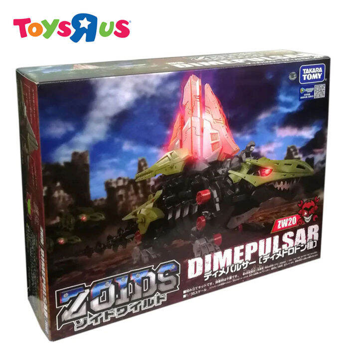 Takara Tomy Zoids ZW20 Dimepulsar | Lazada PH