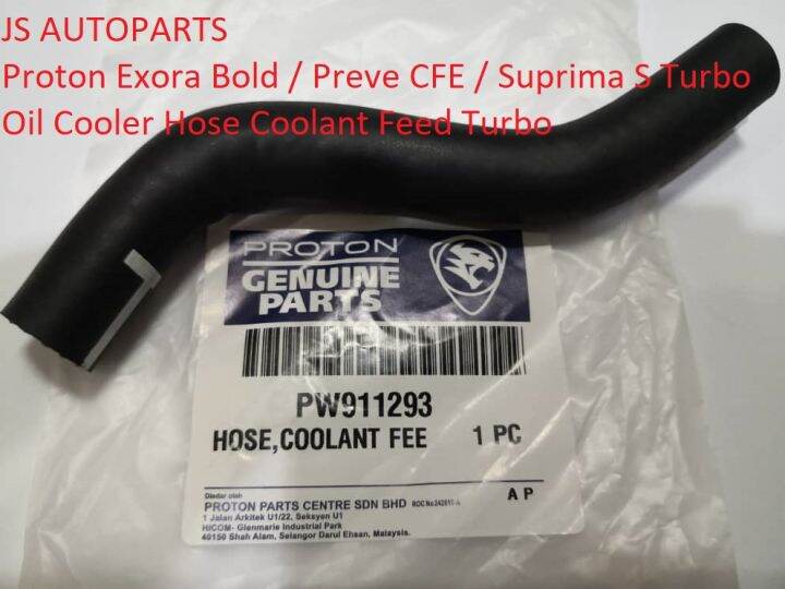 Proton Exora Bold / Preve CFE / Suprima S Turbo Oil Cooler Hose ...