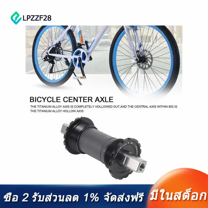 Titanium BSA English Threaded Square Taper Bottom Bracket 119mm for ...