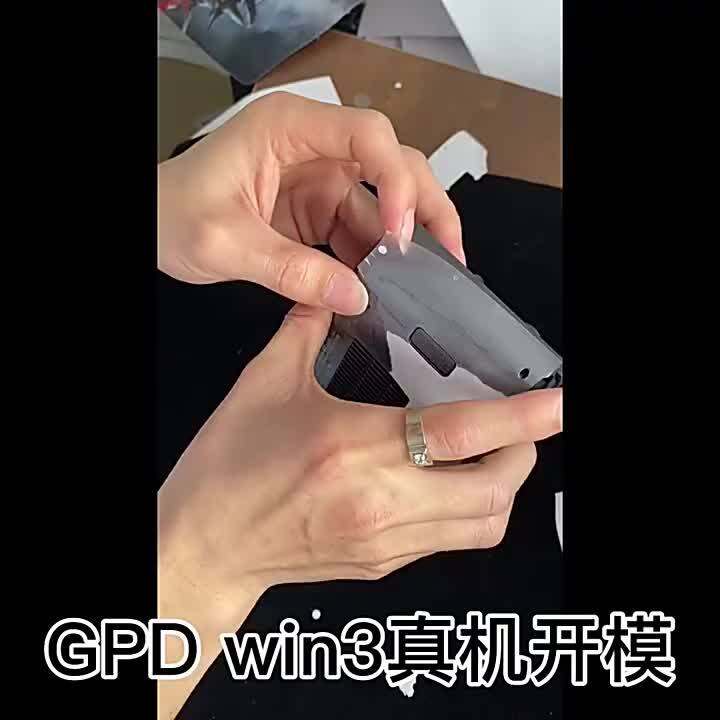 สติ๊กเกอร์ป้องกันผิวฝาครอบกันน้ำสำหรับ Gpd Win3คอนโซล D Ock ชาร์จยืน H ...