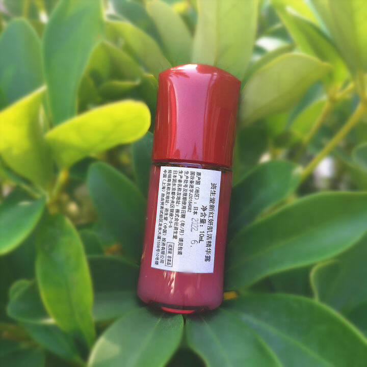 Shiseido Red Kidney Essence Dew UTM Red Yan Muscle Active Muscle Bottom ...